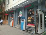 Spar (Dmitri Uznadze Street No:74), süpermarket  Tiflis'ten