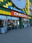 Hamelephone (prospekt Lenina No:58), cep telefonu aksesuarları  Rubtsovsk'tan