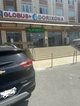 Globus + (Uychi Street No:12, Madaniy mahalla fuqarolar yigʻini), eczaneler  Nemengan'dan