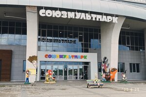 Souzmultpark (Yamasheva Avenue No:115А, City of Kazan), lunapark  Kazan'dan