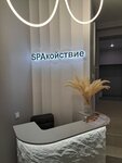 Spaкойствие (Gertsena Street No:23А), spa  Kirov'dan