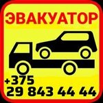 Tow truck (vulica Trusava No:36к1), çekici hizmeti  Borisov'dan