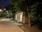 Туалет (Moscow, Olonetsky Drive), tuvalet  Moskova'dan