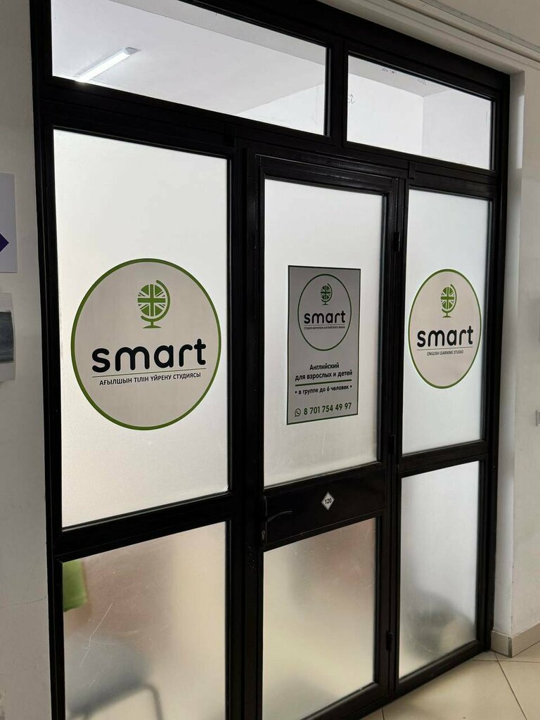 Yabancı dil kursları Smart, Karağandı, foto