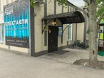 Хореография для малышей (Abramtsevskaya Street No:9к1), bale okulları  Moskova'dan