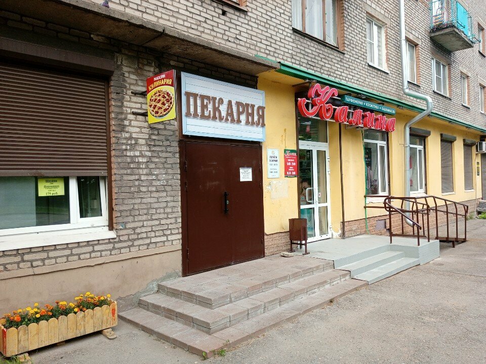 Hazır gıda satan yerler Кулинария, Cherepovets, foto