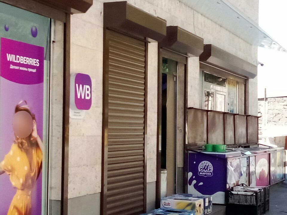 Ödeme terminali EasyPay, Erivan, foto