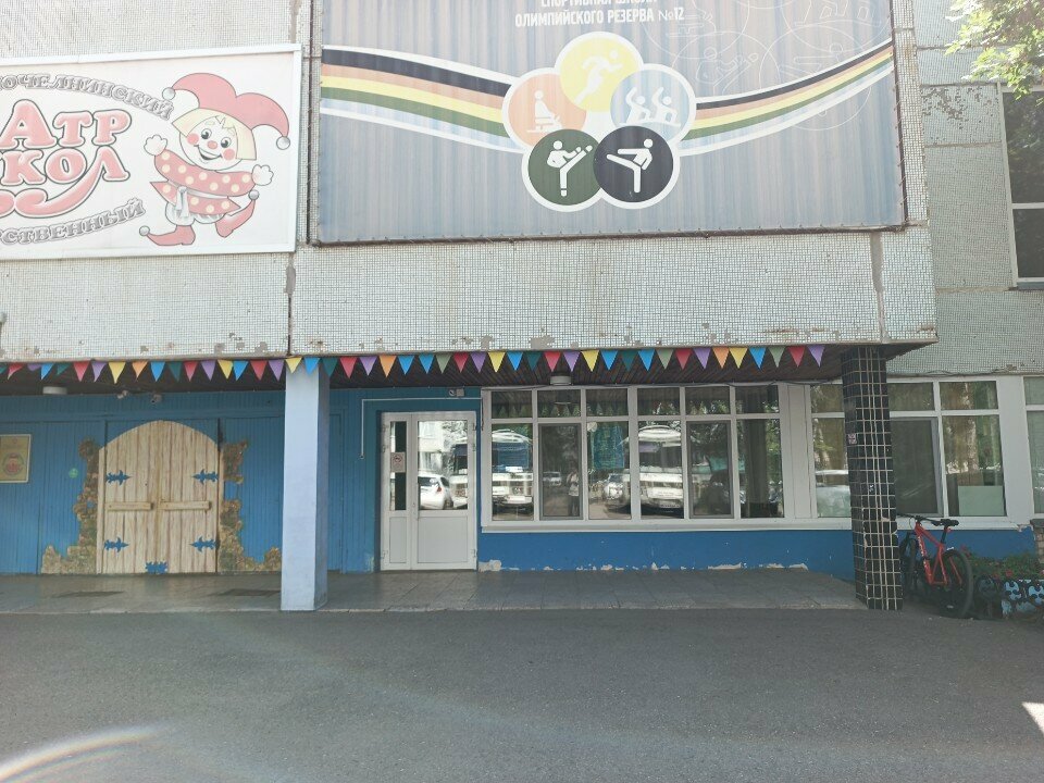 Spor kulüpleri GoJiRa Jj, Naberejniye Çelny (Yar Çallı), foto