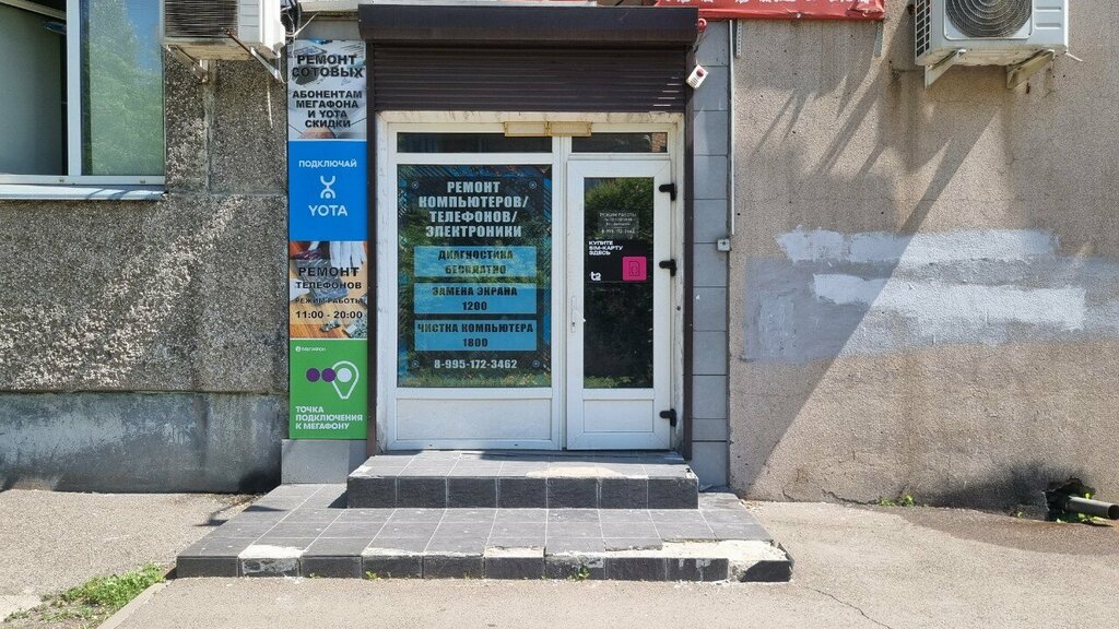 Telefon tamir servisi Ремонт сотовых и компьютеров, Krasnoyarsk, foto