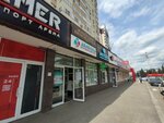 Золотой город (Mira Street No:40), kuyumcu atölyeleri  Penza'dan