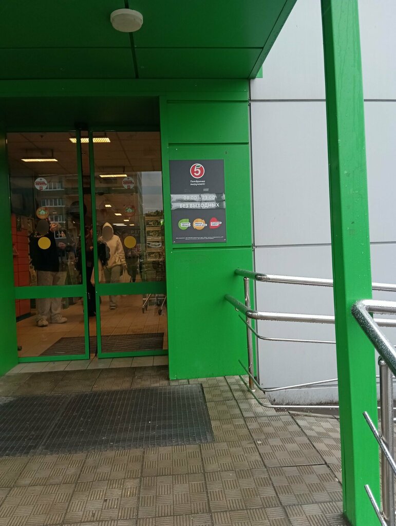 ATM'ler Т-Банк, Moskova, foto