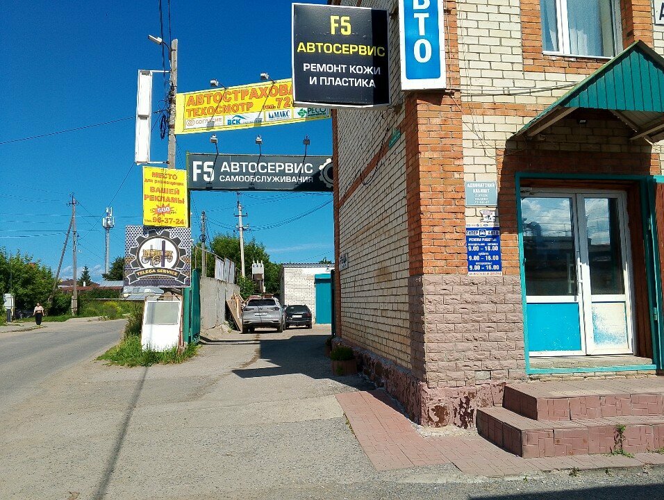 Otomobil servisi Telega Service, Ulyanovsk, foto