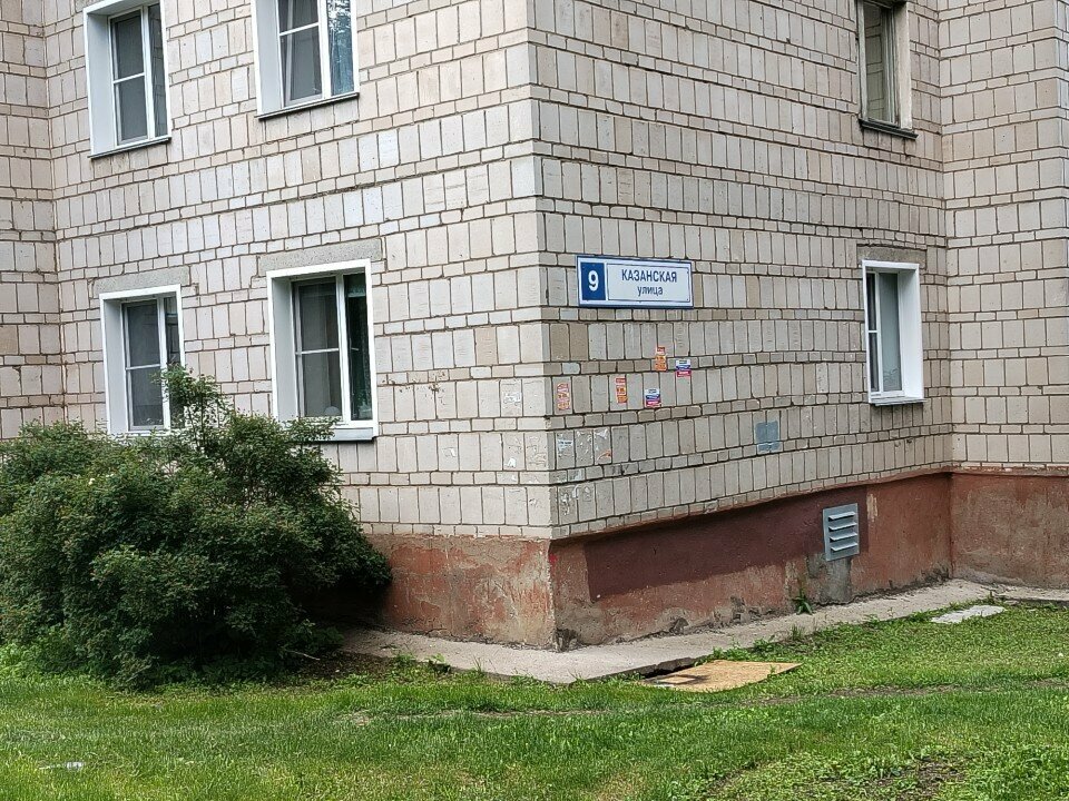 Ev tekstili mağazaları Непроспи, Kirov, foto