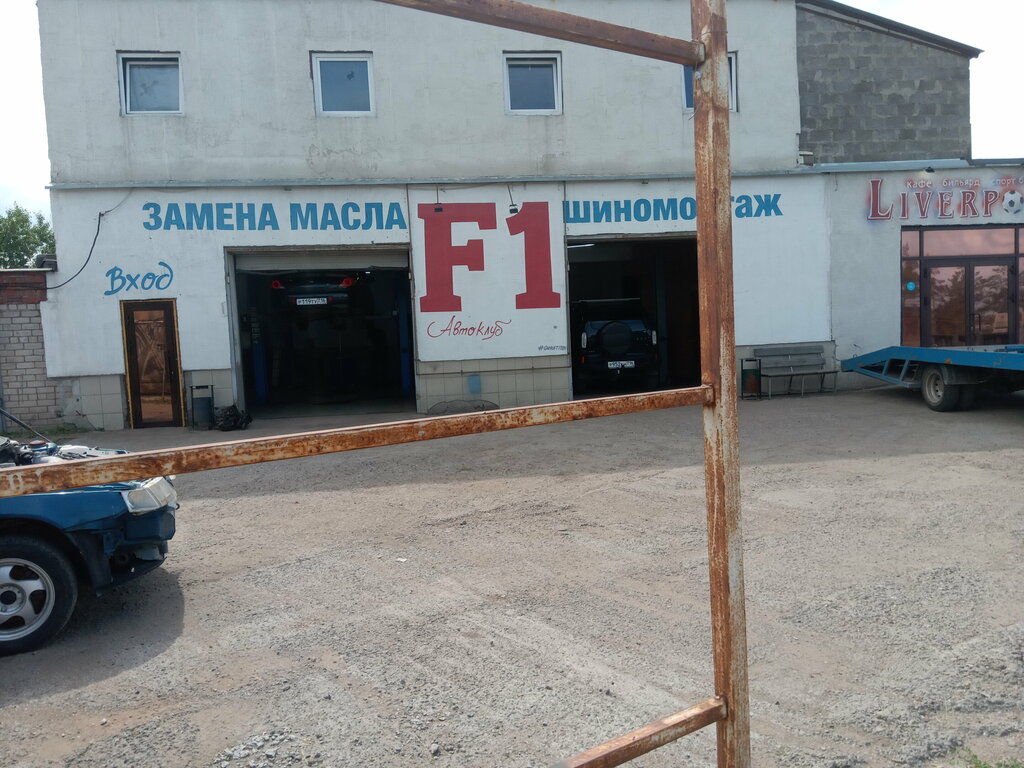 Otomobil servisi F1, Naberejniye Çelny (Yar Çallı), foto