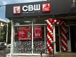 Samaya Vkusnaya Shaurma (Pervomayskaya Street No:10), fast food  Tula'dan