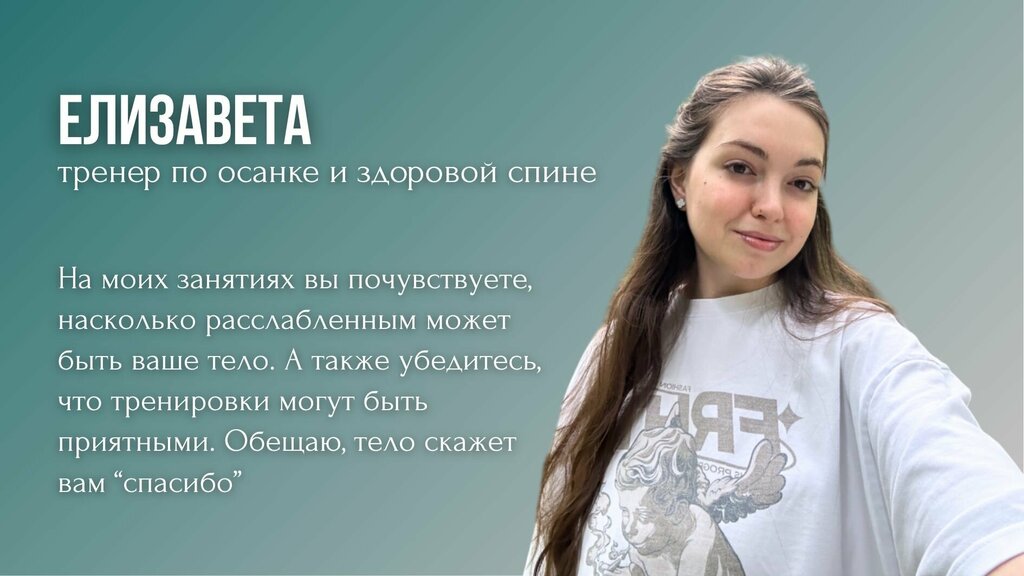 Pilates stüdyosu Здоровая спина, Moskova, foto