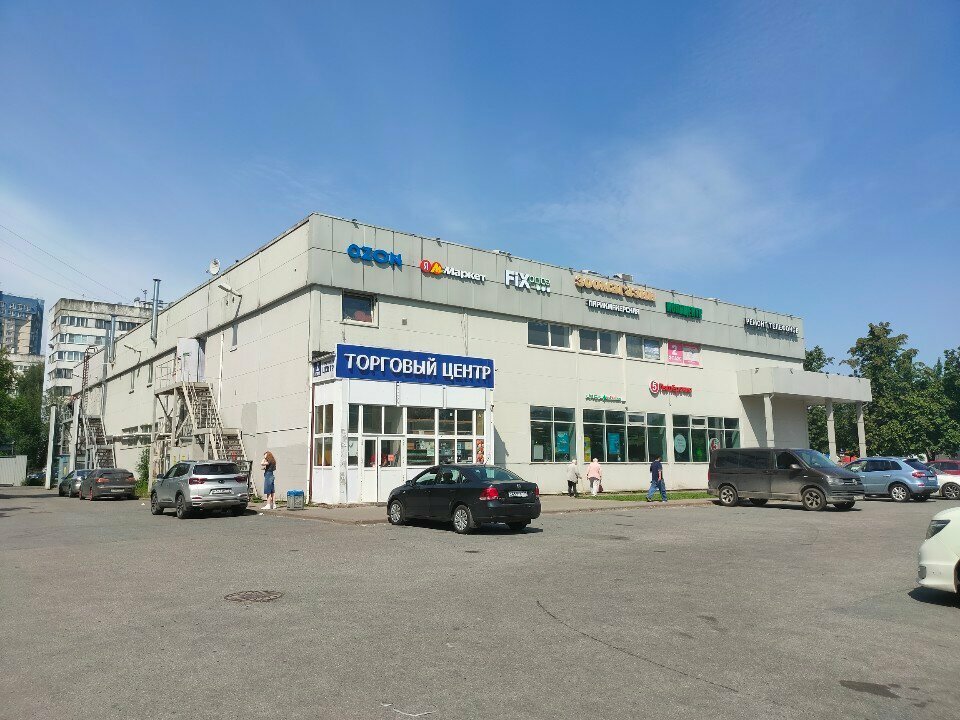 Alışveriş merkezleri Торговый центр, Saint‑Petersburg, foto