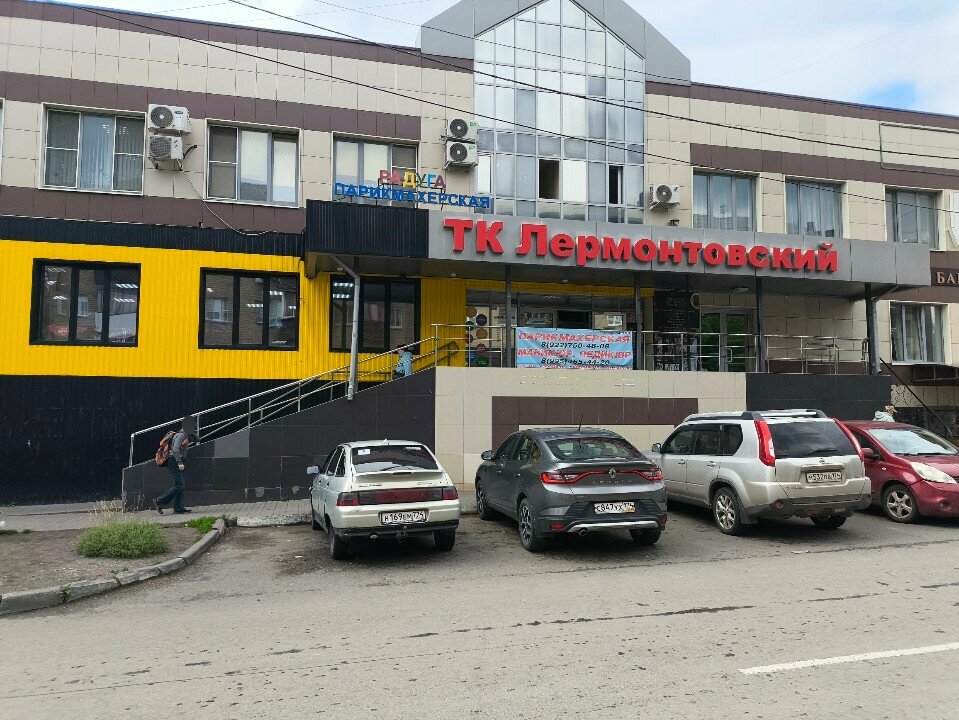 Tabela yapımı Индустрия 4.0, Çeliabinsk, foto