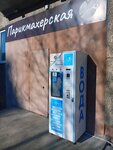 Первая вода питьевая (Pobedy Avenue No:186), su otomatı  Cherepovets'ten