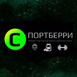 Спортберри (ulitsa Vorovskogo No:69), spor beslenme  Armavir'den