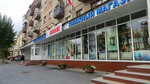 Znaniye (Volodarskogo Street No:34), kitap mağazaları  Tiumen'den