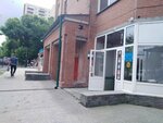 Янапрофи (Voskhod Street No:46), yönetim ofisi  Novosibirsk'ten
