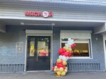 Мясной бутик (Oktyabrskiy Avenue No:5), market  Podolsk'tan
