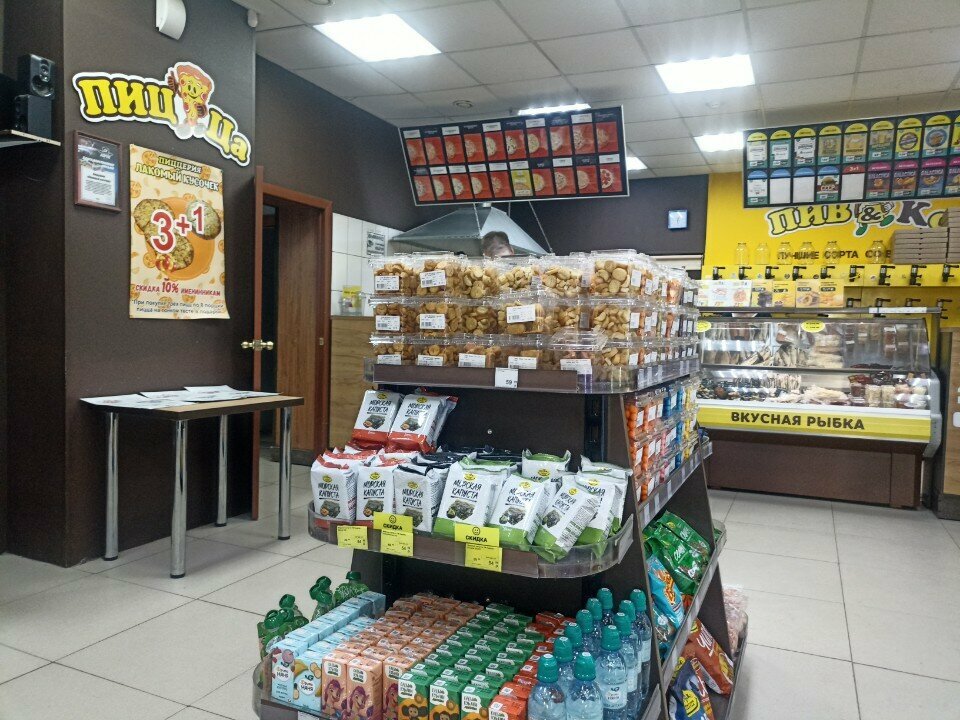 Kafe Лакомый кусочек, Nijni Tagil, foto