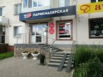Для Вас (ulitsa Ukhtomskogo No:20), berberler  Ufa'dan