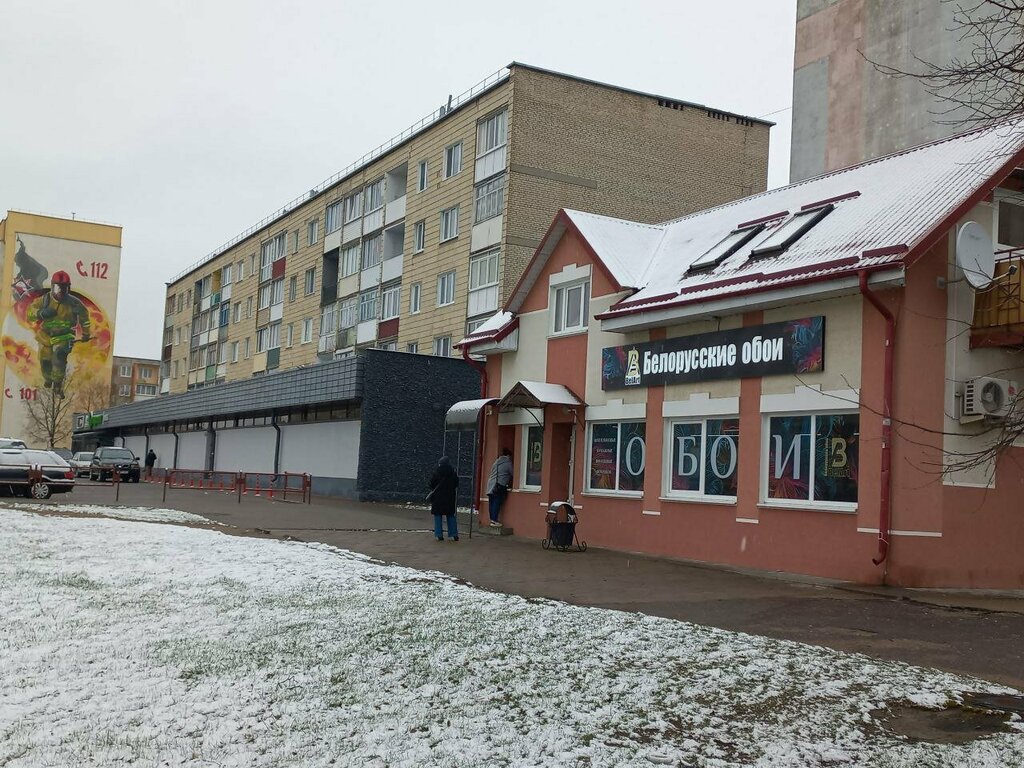Duvar kağıdı mağazaları Белорусские обои, Vawkavysk, foto