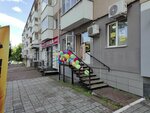 Леди шоп (50 Let SSSR Street No:16), giyim mağazası  Ufa'dan