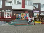 Советский (ulitsa Ivana Zakharova No:2/1), market  Surgut'tan