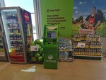 Sberbank of Russia (Parallelnaya ulitsa No:9), atm'ler  Volgograd'dan