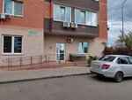 Новые проектные технологии (ulitsa imeni Simirenko No:71к2), yönetim ofisi  Krasnodar'dan