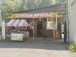 Овощи, фрукты (No:4, 82-y kvartal), manavlar  Angarsk'tan