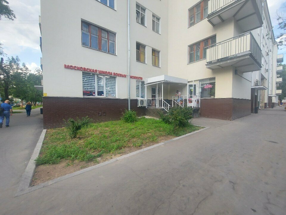 Spor okulları Московская школа боевых искусств, Moskova, foto