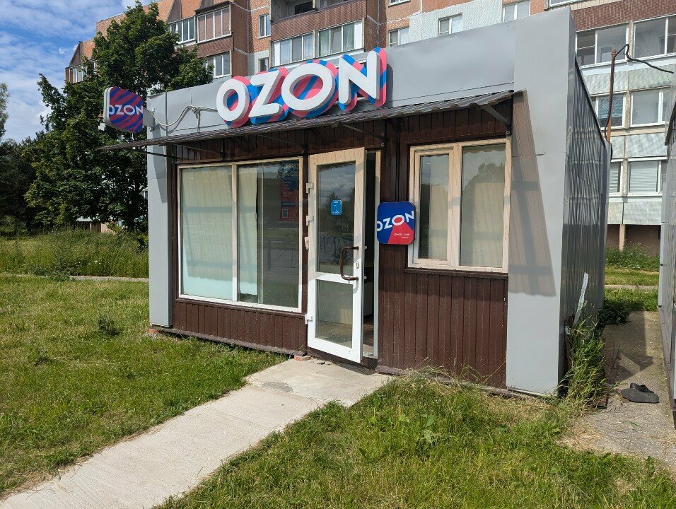 Teslimat noktası Ozon, Pskov, foto