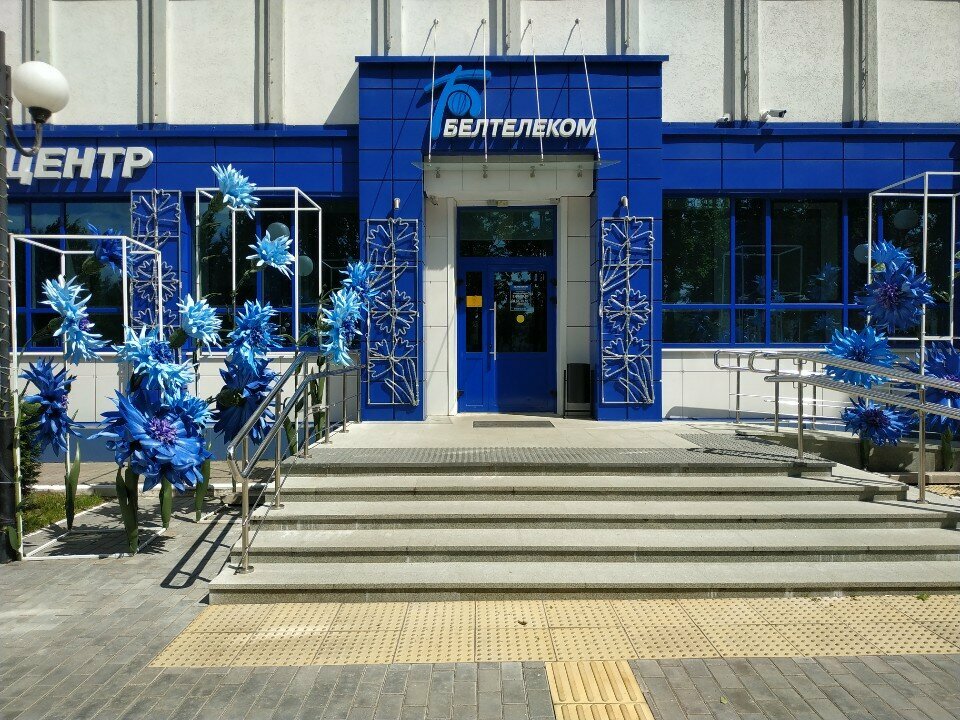 Ödeme terminali Промсвязь, Vitebsk, foto