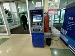 Gazprombank (Lva Yashina Street No:14), atm'ler  Tolyatti'den (Togliatti'den)