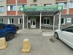 Опора (ulitsa Akhmetova No:320/1), tıp merkezleri ve klinikler  Ufa'dan