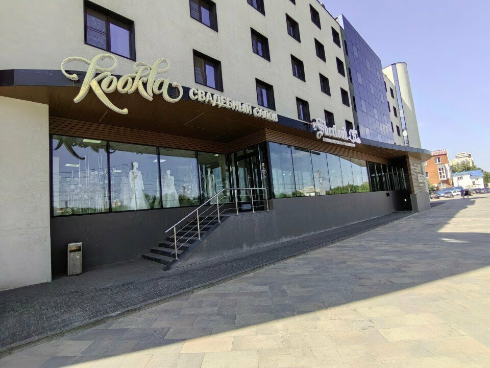 Bar Лобби-бар, Riazan, foto