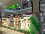 ЧурчеВита (ulitsa Astana Kesayeva No:2А), kuruyemiş, atıştırmalık, kuru meyve  Vladikavkaz'dan