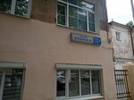 Agentstvo po upravleniyu i ispolzovaniyu pamyatnikov istorii i kultury Filial (Lenina Avenue No:52А), devlet denetim organları  Yekaterinburg'dan