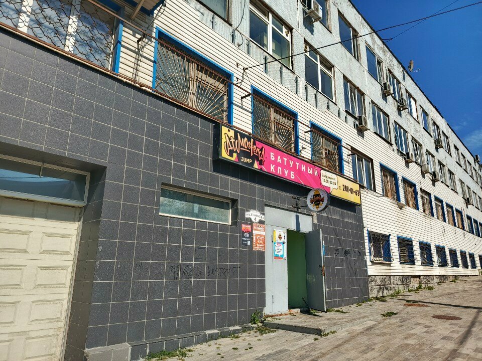 Stretching Невесомость, Samara, foto