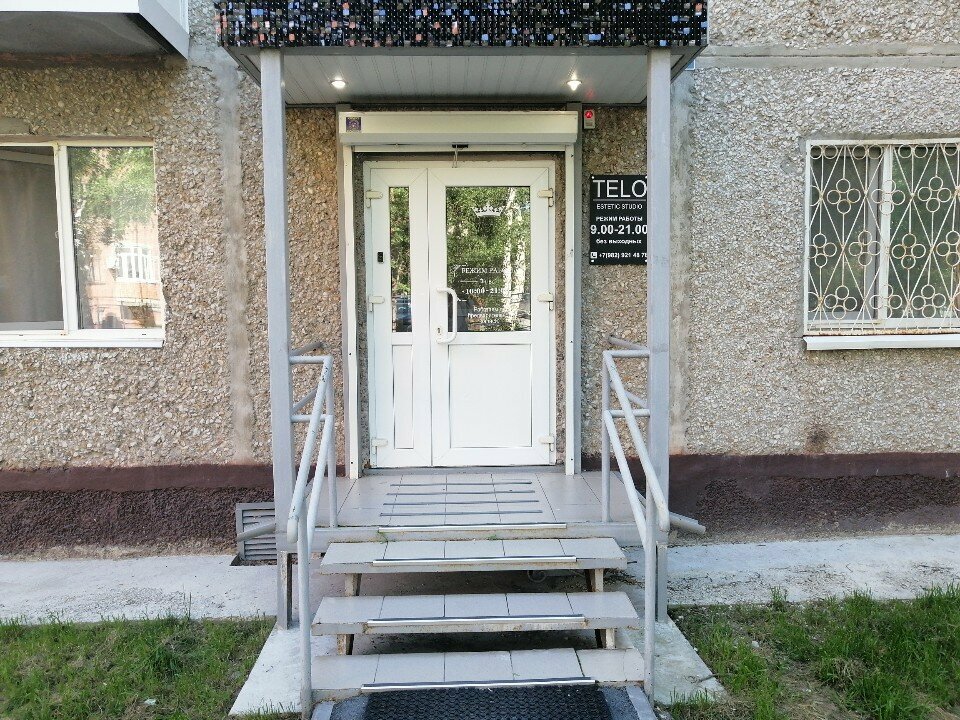Güzellik salonu Telo, Tiumen, foto