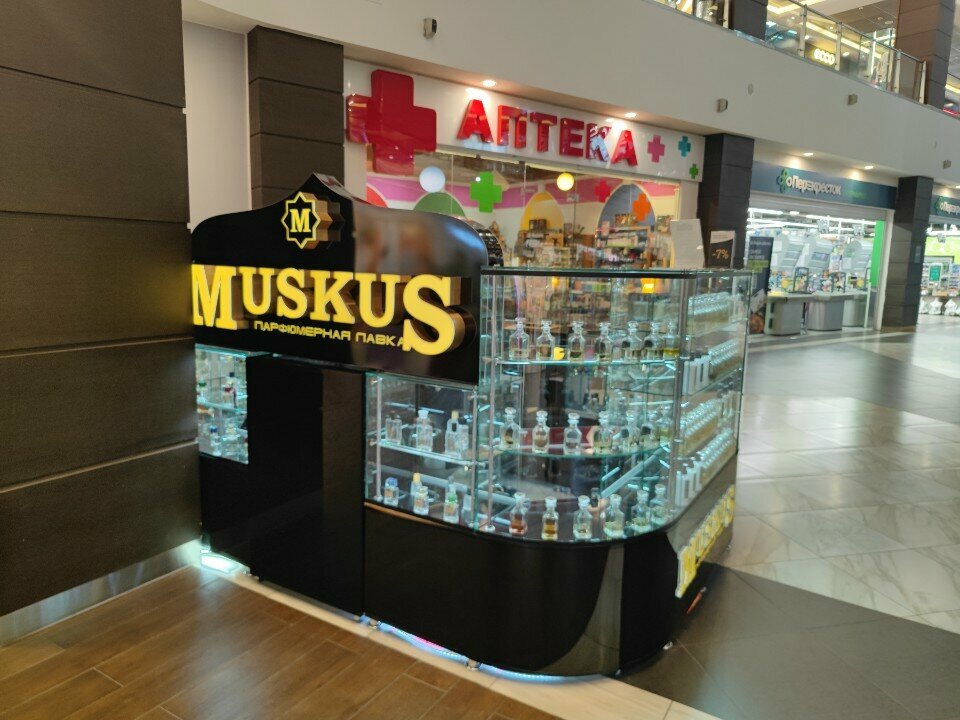 Kozmetik ve parfümeri mağazaları Muskus, Soçi, foto