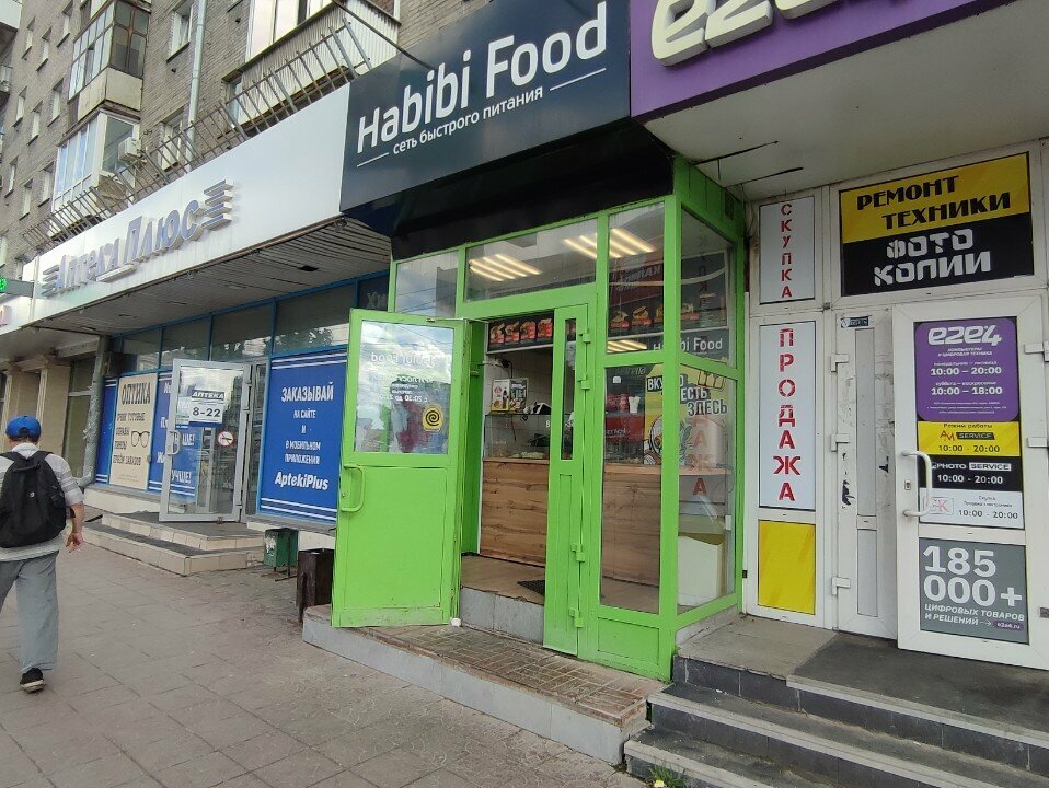 Fast food Habibi food, Novosibirsk, foto