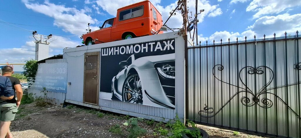 Oto lastik tamiri Шиномонтаж, Saratov, foto