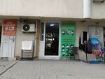 Bilal Kişi Salonu (Ceyhun Sеlimov Street No:19D), berberler  Bakü'den