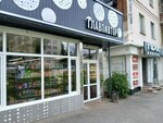 ГлавПивТорг (8 March Street No:22), bira dükkanı  Ufa'dan